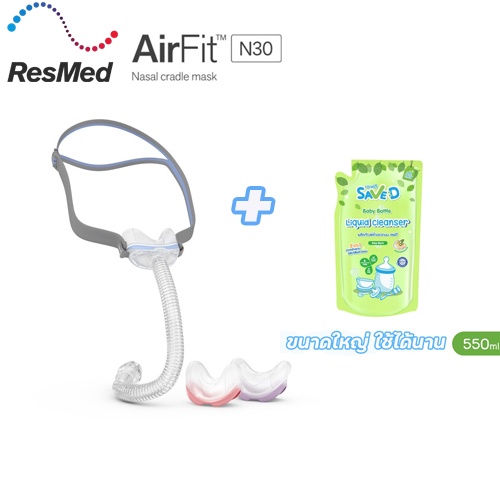 Resmed N30 (ของแท้) หน้ากาก Cpap เรสเมด N30 พร้อมส่งครบชุด แถมฟรี แปรง ...