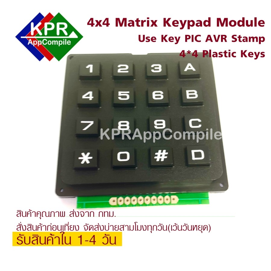Keypad 4x4 4*4 Matrix Keyboard Module Use Key PIC AVR Stamp 4*4 Plastic Keys for arduino nodemcu ...
