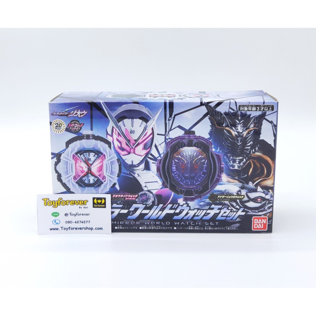 Ride Watch limited ไรวอชหายาก | Shopee Thailand