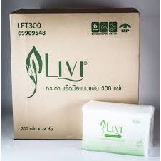 กระดาษเช็ดมือแบบแผ่น Livi Inter Fold 300 แผ่น 1 ชั้น | Shopee Thailand