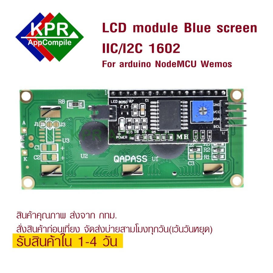 จอ LCD 1602 +I2C 16x2 1602 Blue screen 16 Character 2 row LCD IIC/I2C ...