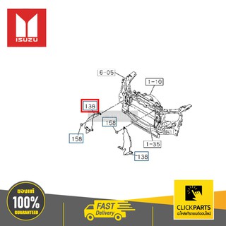 ISUZU #8981375861 พลาสติกข้างแผงแอร์บน ด้านขวา (R) D-Max ปี 2012-2019 ...