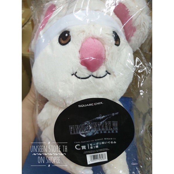Final Fantasy VII remake Moogle doll | Shopee Thailand