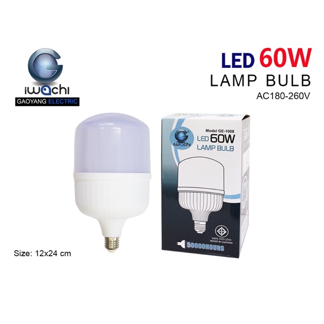 Iwachi LED High Power 60w (Daylight) | Shopee Thailand