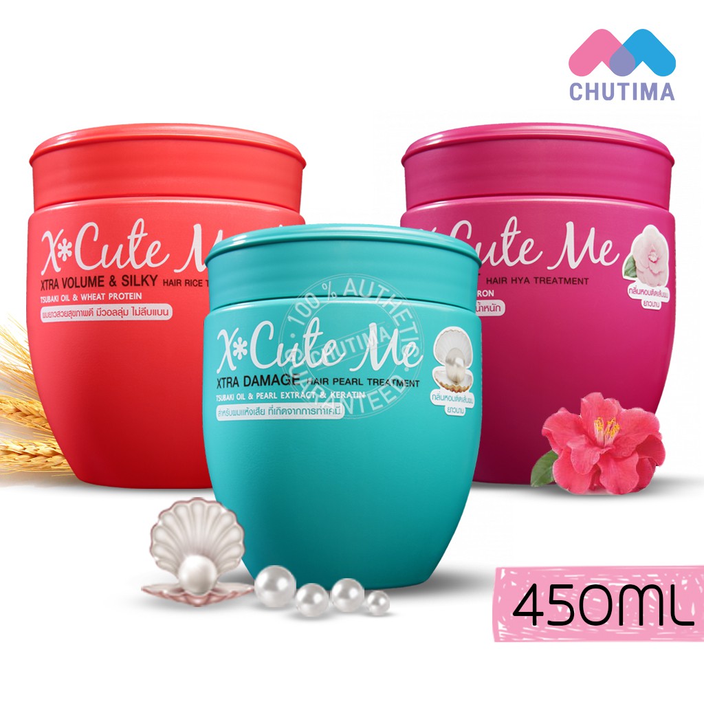 เอ็กซ์คิวท์ มี แฮร์ ทรีทเม้นท์ 450 มล. X-Cute Me Hair Treatment 450 ml ...