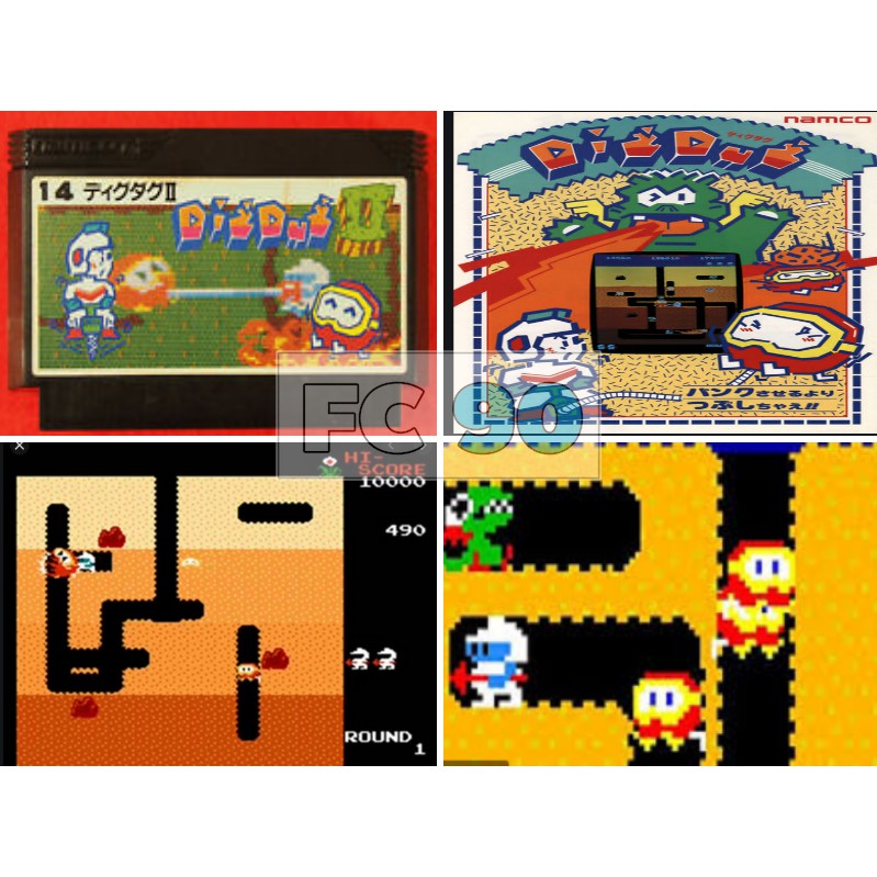 ตลับเกมดิ๊กดั๊ก DIG DUG [FC] ตลับแท้ มือสอง Famicom สำหรับนักสะสมเกม ...