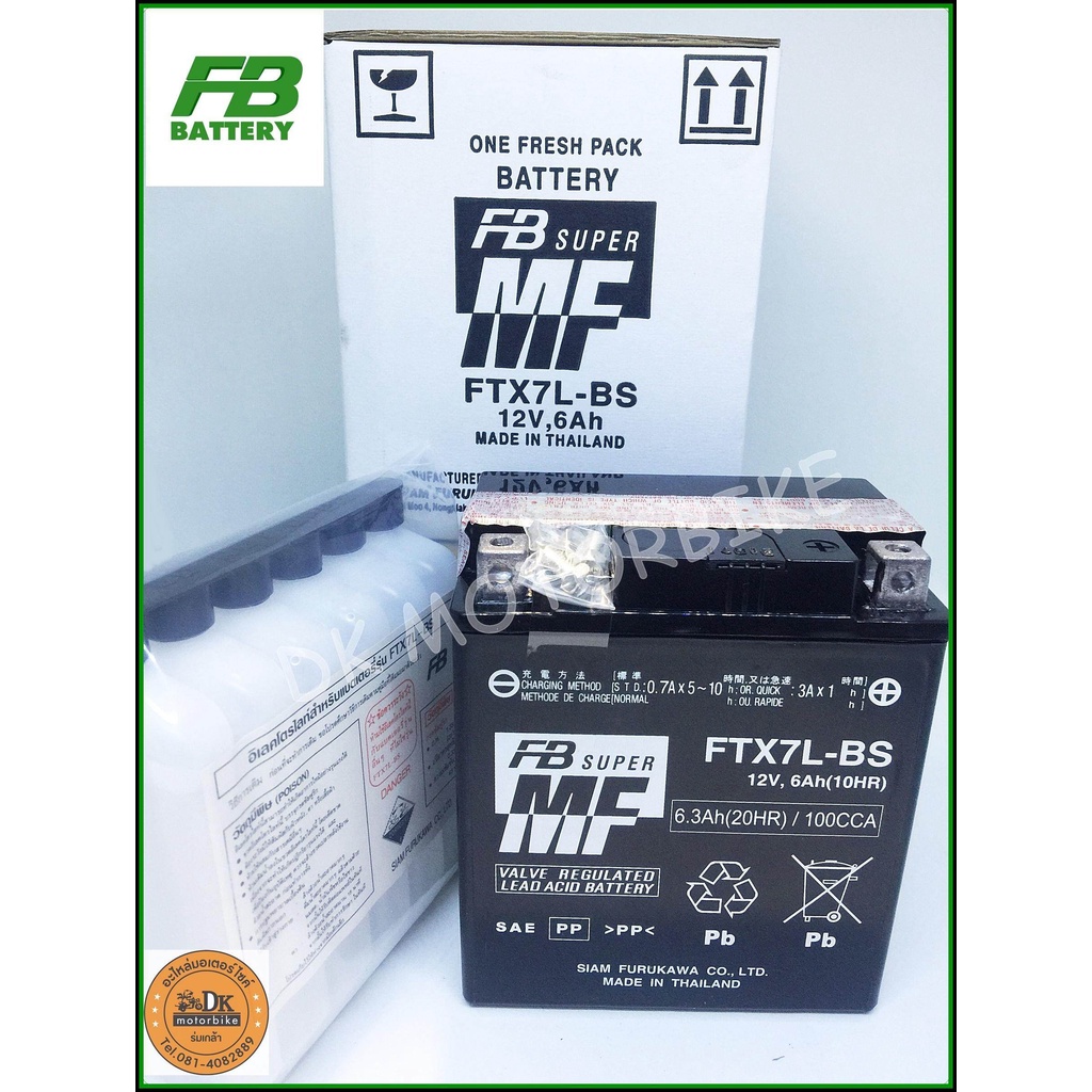 FB Battery FTX7L-BS แบตเตอรี่สำหรับรถมอเตอร์ไซด์ BIGBIKE, VESPA และรุ่น ...