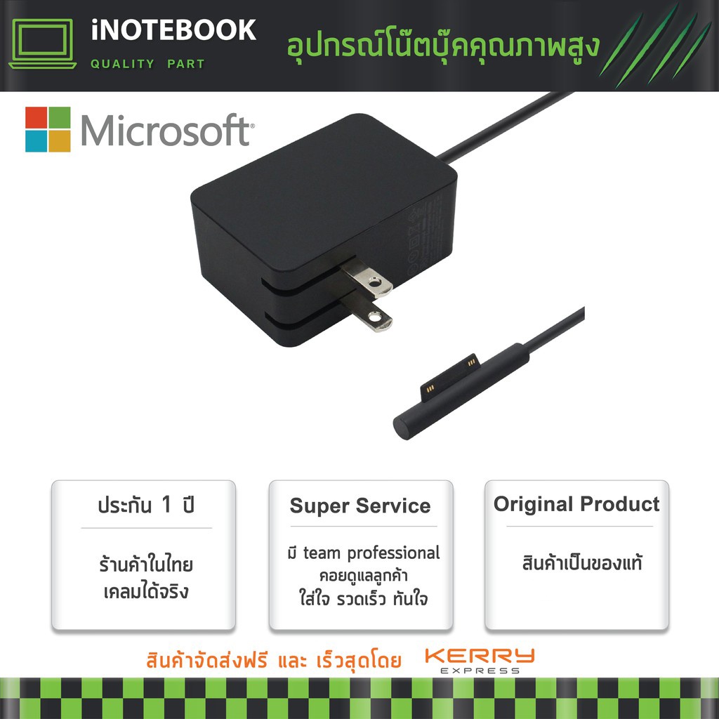 Microsoft Surface Pro 4 Adapter Core M3 i5 Model 1735 1736 Tablet 15V 1 ...