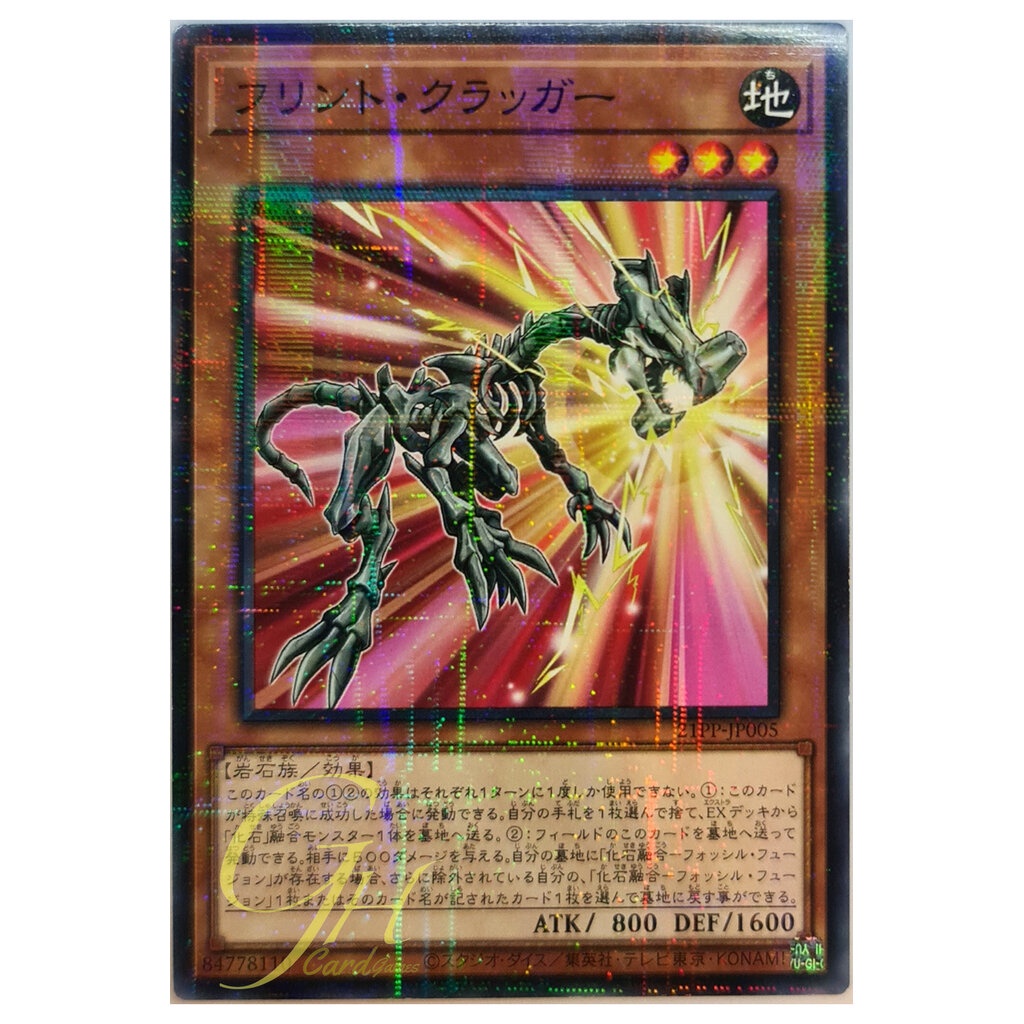[21PP-JP005] Flint Cragger (Normal Parallel Rare) | Shopee Thailand