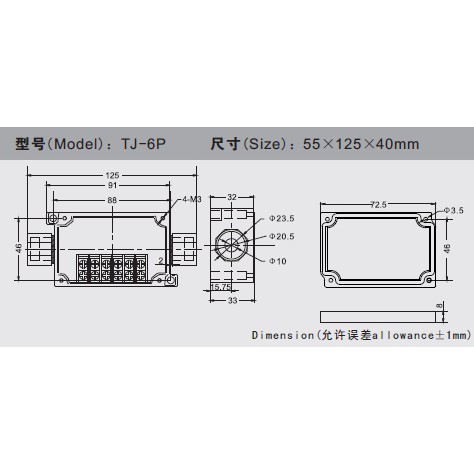 Tibox รุ่น TJ-6P : 6 Poles Terminal Block Box (กล่องต่อสายไฟ) IP66 ...