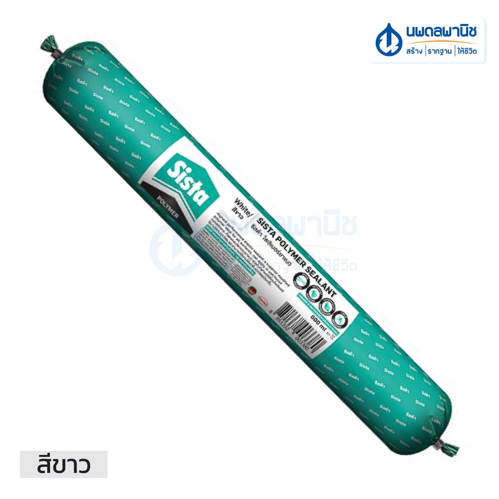 SISTA โพลิเมอร์ยาแนว (สีเทาเข้ม,สีขาว) ขนาด 600 ml. | polymer sealant โ ...