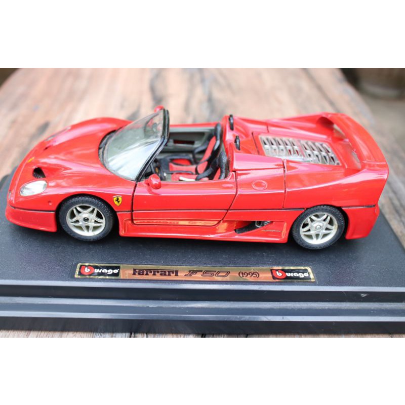 Ferrari F50 - Bburago 1/24 | Shopee Thailand