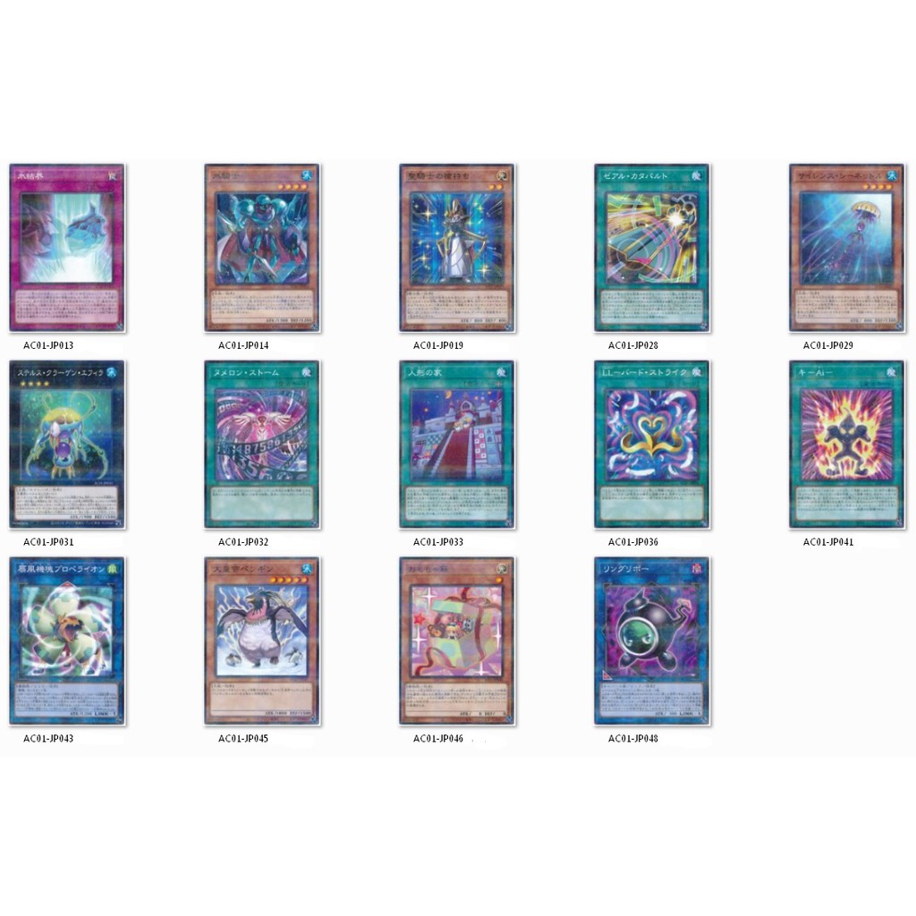 Animation Chronicle AC01 การ์ดระดับ Normal Parallel เริ่มที่ใบล่ะ 15 บาทเท่านั้น | Shopee Thailand