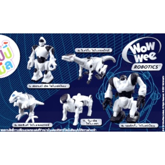 ปี2007 Mc Donald Happy Meal WoW Wee Robotics ครบชุด 5 ตัว ของใหม่อยู่ใน ...