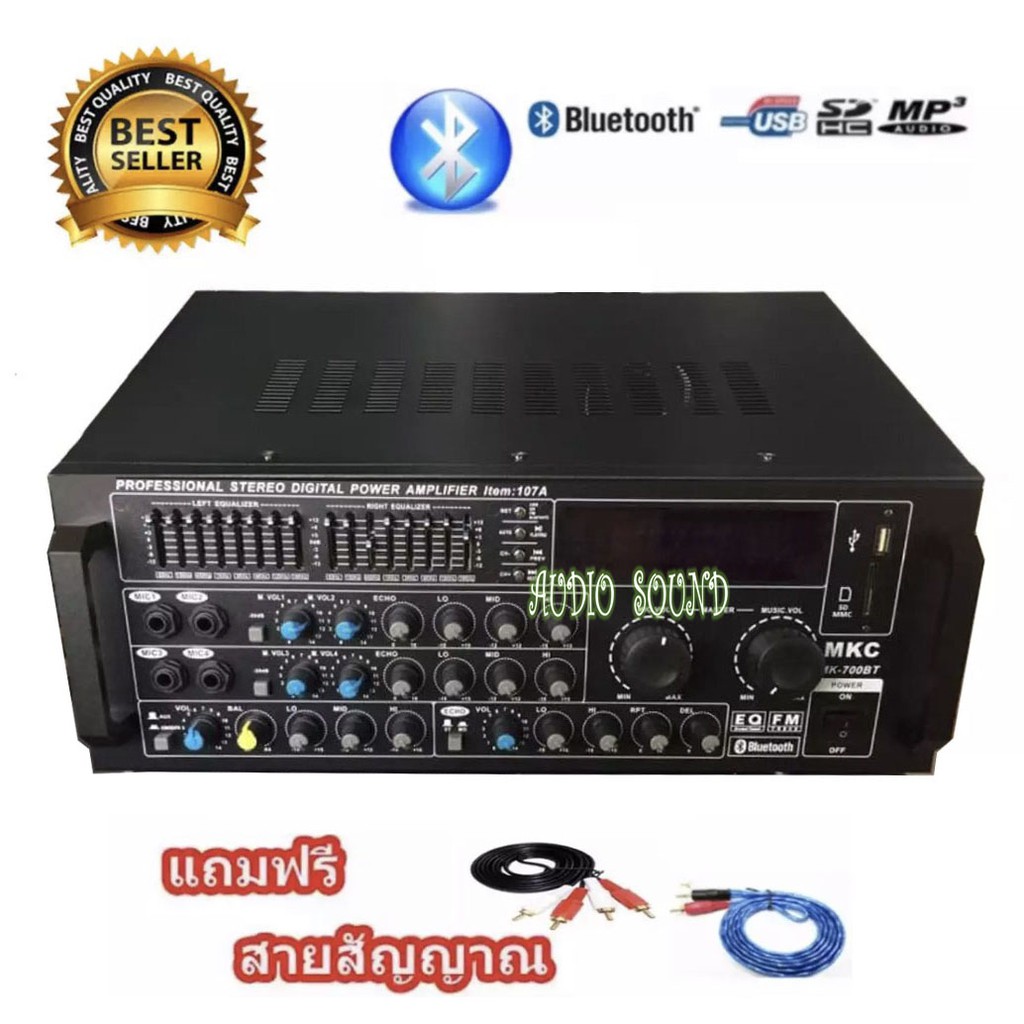 MKC เครื่องขยายเสียงคาราโอเกะ Bluetooth USB MP3 SDCARD รุ่น MK-700BT ฟรีสายสัญญาณ คละสี 2เส้น ...