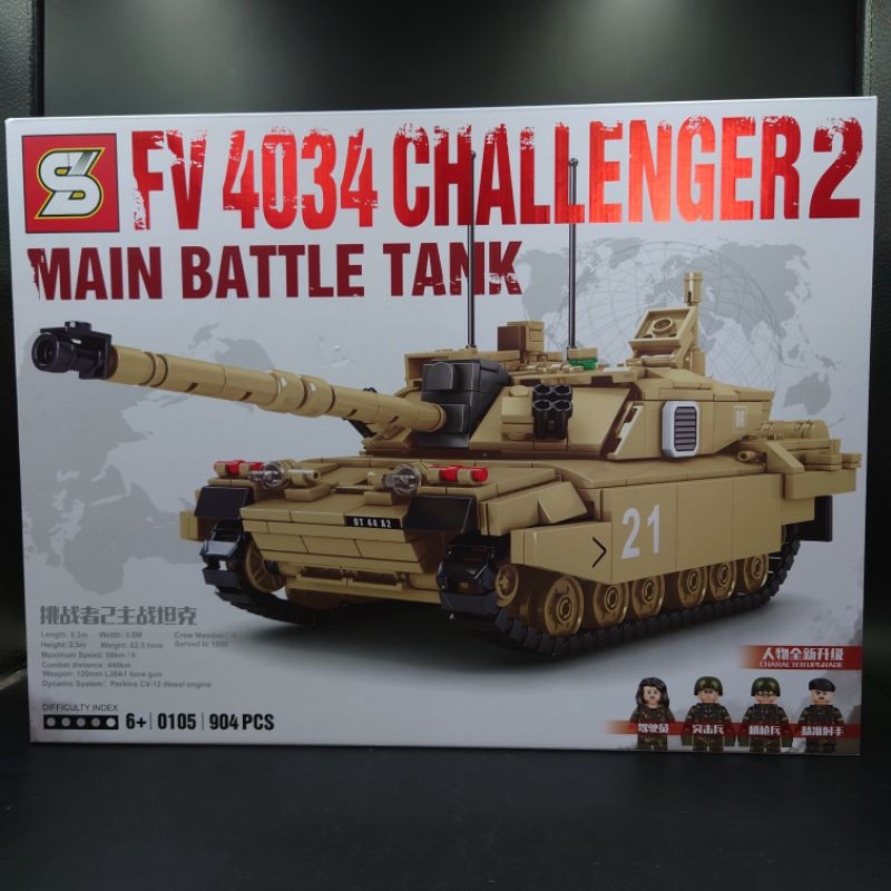 เลโก้ รถถังประจัญบาน Sembo Block Main Battle Tank 0105 FV4034 ...