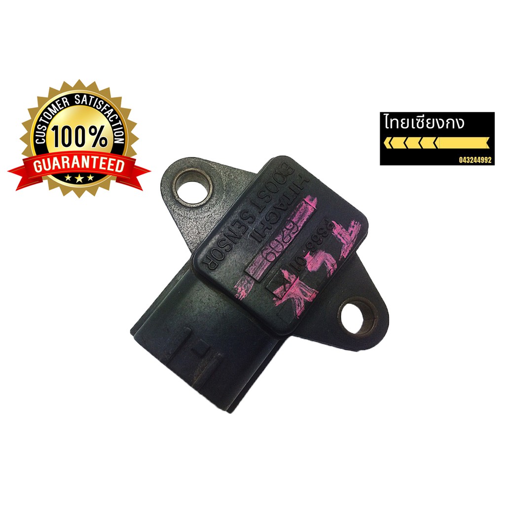 Map Sensor NISSAN เครื่อง YD แม็บเซ็นเซอร์ | Shopee Thailand