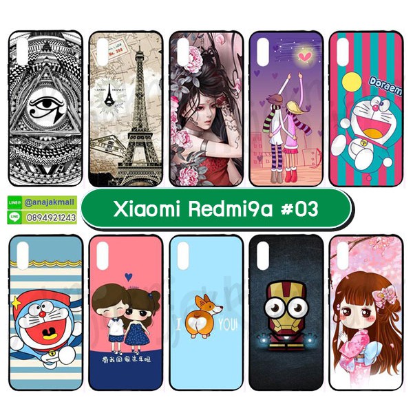 เคส xiaomi redmi9a ลายการ์ตูน เคสเสี่ยวหมี่ redmi 9a พิมพ์ลายการ์ตูน พร้อมส่งในไทย มีเก็บปลายทาง ...