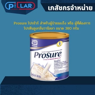 ช้อป Prosure ราคาสุดคุ้ม ได้ง่าย ๆ | Shopee Thailand