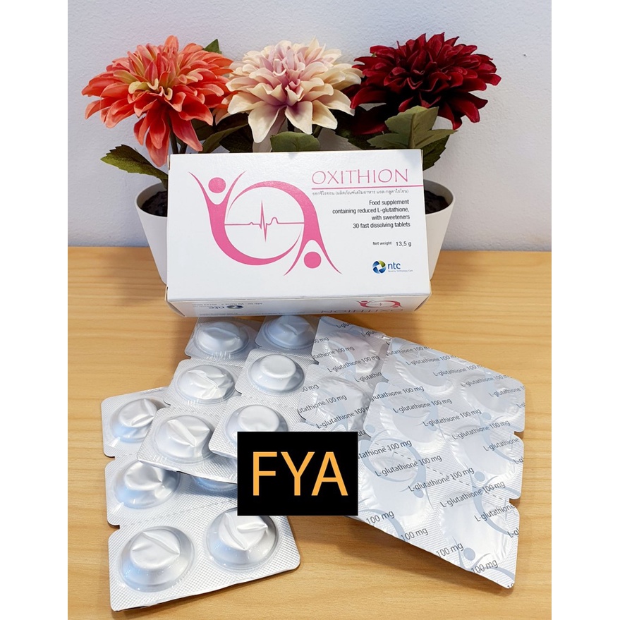 Oxithion กลูต้าอมใต้ลิ้น ผิวใส ขาวออร่า ขับสารพิษ ดีต่อตับ ไร้สารตกค้าง ...