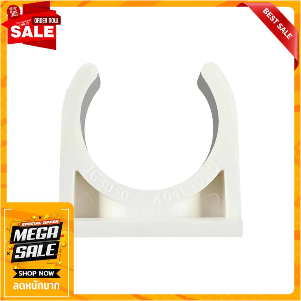คลิปก้ามปู PVC SCG 20 มม. มาตรฐาน BS สีขาว ตัวยึดท่อ PVC CONDUIT CLAMP ...