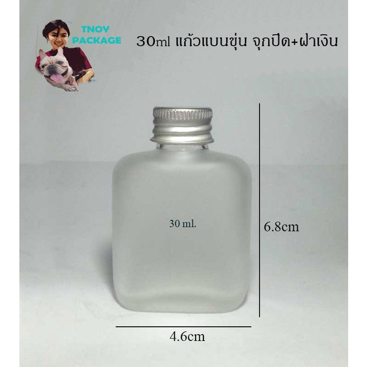 ขวด 30 มล. (12ใบ) ขวดแบน 30ml ขวดแก้วใส 30cc จุกปิด+ฝา | Shopee Thailand