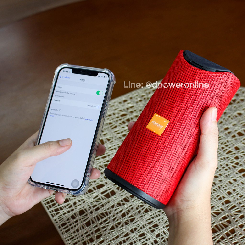 d-power Bluetooth Speaker Parco 10W. ลำโพงบลูทูธ ตั้งโต๊ะ ตัวเล็ก เสียงดี พกพาสะดวก รับประกัน 1 ...