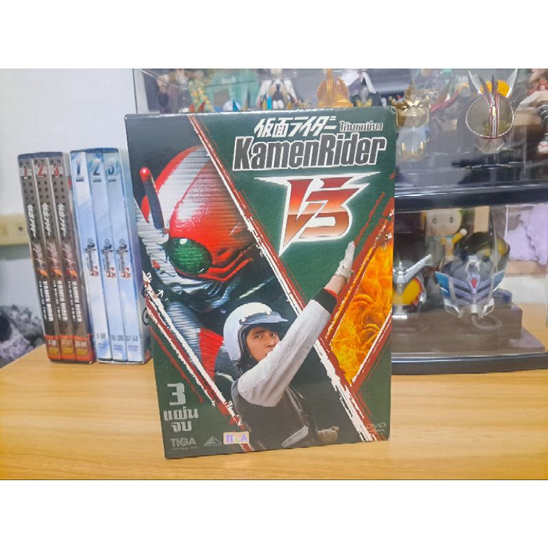 DVD KAMENRIDER V3 VOL 1-3 | Shopee Thailand