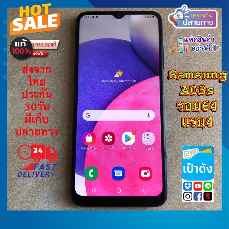 Ss A03s สีกรม แท้มือ2 หลุดจำนำ รอม64แรม4 | Shopee Thailand