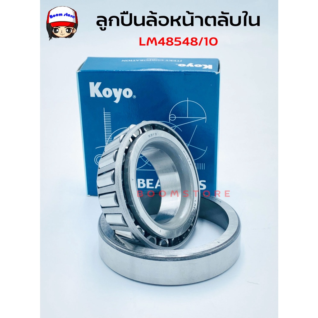 KOYO ลูกปืนล้อหน้านอก 12649/10 + ตับใน 48548/10 TFR D-MAX 2WD ALL NEW D ...