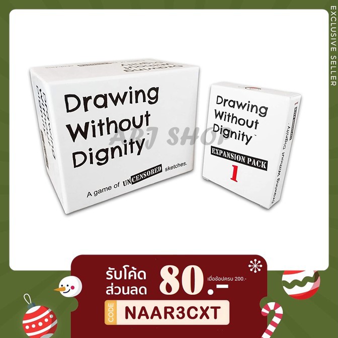 Drawing without diginity Board game - Uncensored sketches บอร์ดเกม เกม ...