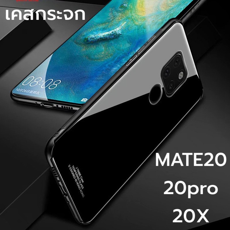🔥🔥สีดำมาแล้ว ร้านไทย พร้อมส่ง huawei mate20 mate20pro pro mate20x x จากไทย ไม่ต้องรอนาน เคสกระจก ...