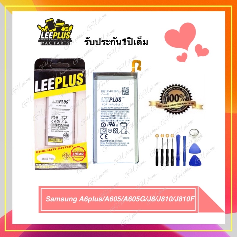 battery แบตเตอรี่ แบต Samsung A6plus/A605/A605G/J8/J810/J810F leeplus ...