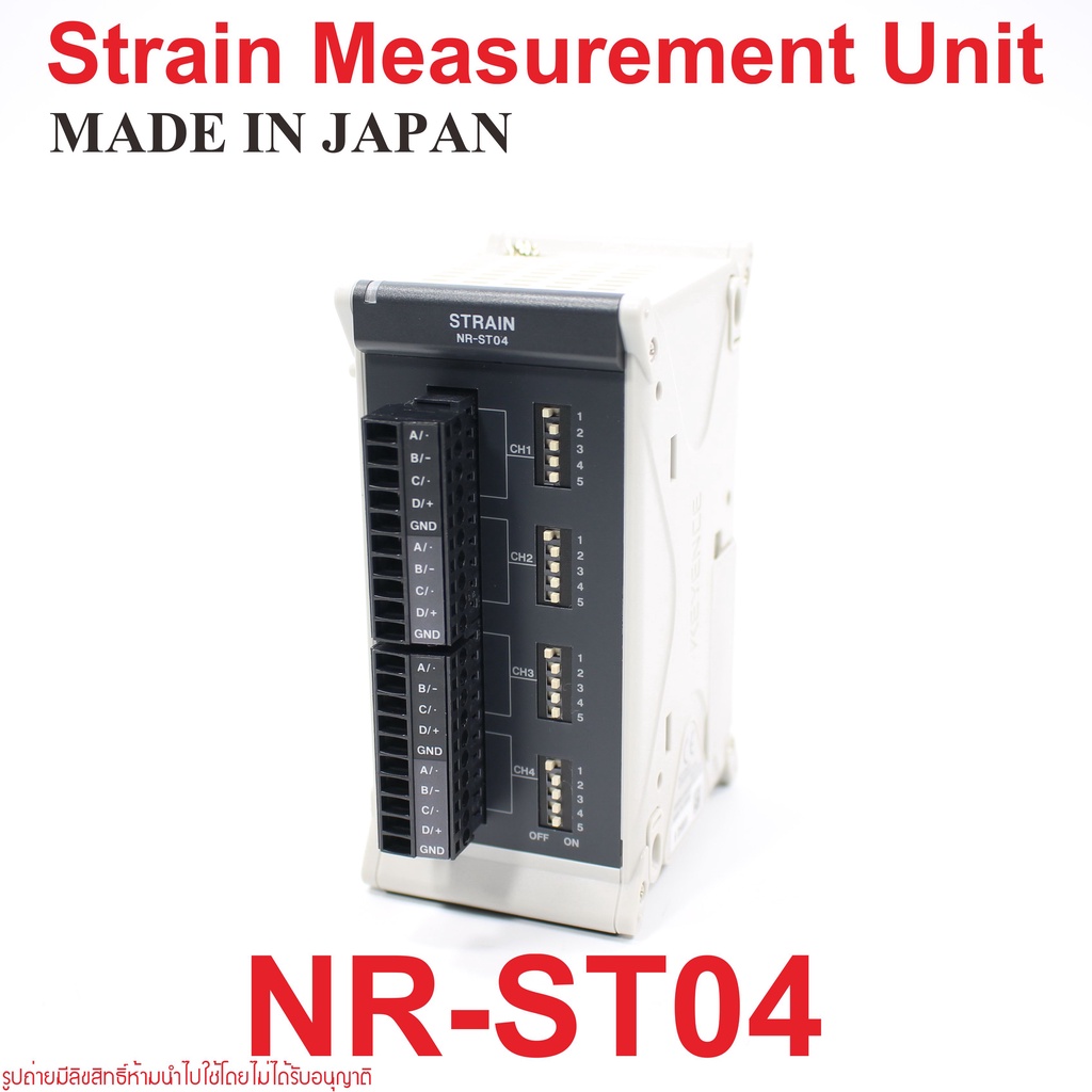 NR-ST04 KEYENCE NR-ST04 KEYENCE NR-ST04 STRAIN MEASUREMENT UNIT NR-ST04 | Shopee Thailand