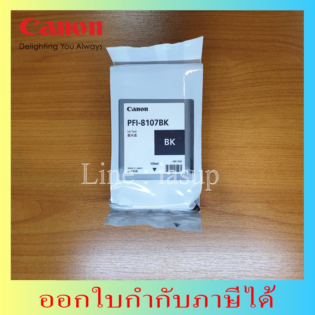 PFI-8107 หมึกพิมพ์ Canon For iPF671/681/771/781/786 ของแท้ | Shopee ...
