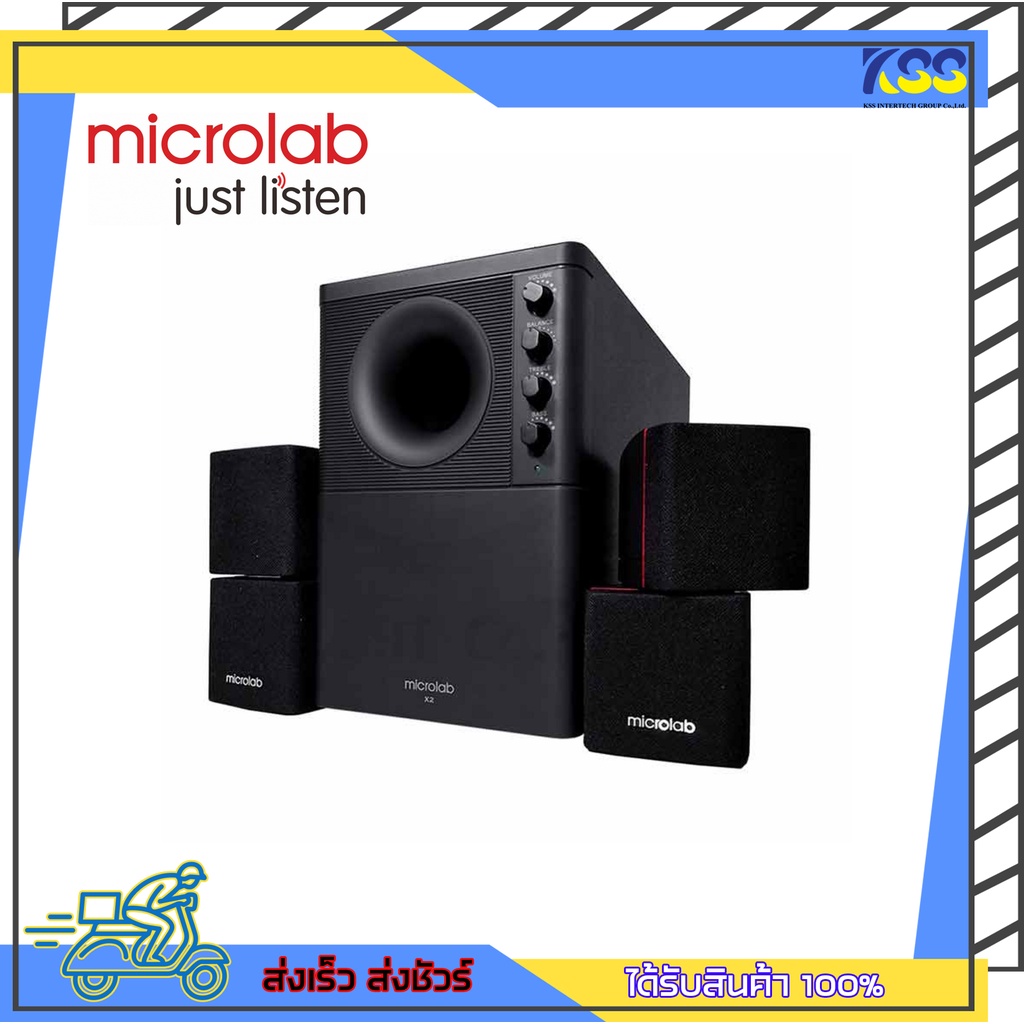 ลำโพงคอมพิวเตอร์ Microlab X2 2.1 CH ระบบเสียง 2.1 CH (ริมแดง) รับประกัน ...