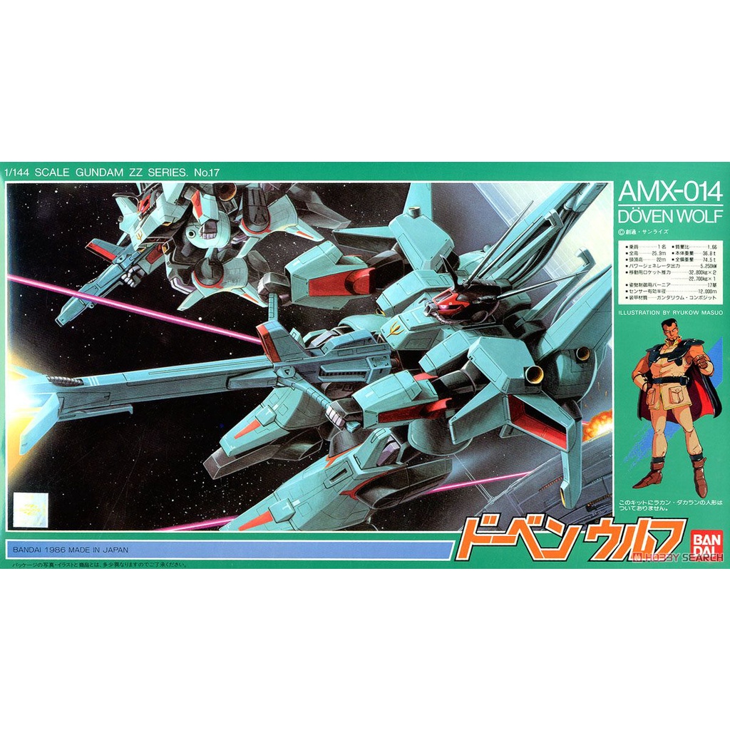 1/144 ZZ-Gundam AMX-014 Doven Wolf - กันดั้ม กันพลา Gundam Gunpla NJ ...