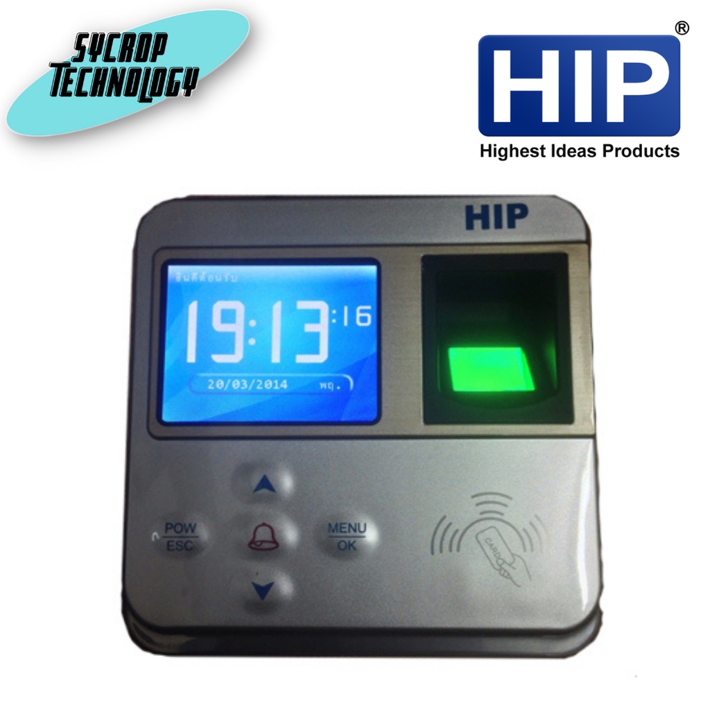 HIP Ci 805U Finger Scan | Shopee Thailand