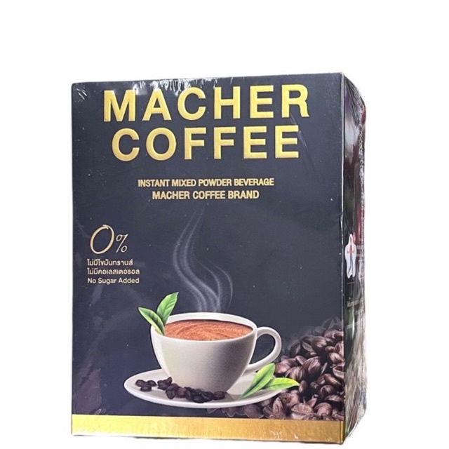 กาแฟมาเชอร์ Macher Coffee บรรจุ10 ซอง (ราคา1กล่อง) | Shopee Thailand