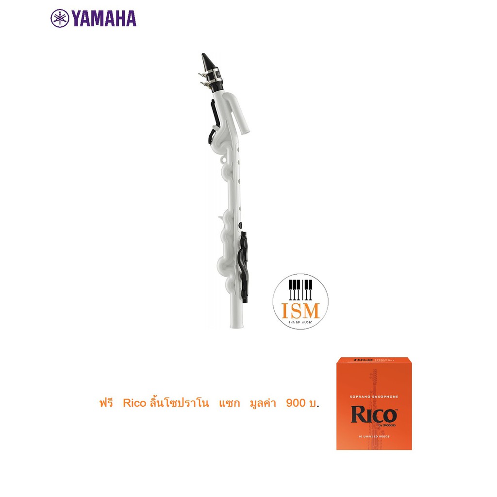 Yamaha Venova แซกโซโฟนพลาสติก Plastic Soprano Saxophone รุ่น YVS-100 ...