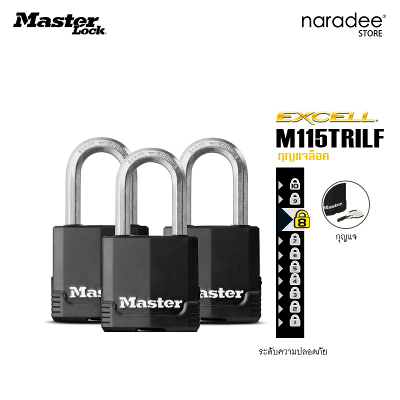 Master Lock มาสเตอร์ล็อค M115TRILF - กุญแจลูกปืนคีย์อะไลค์ ขนาด 45 mm ...