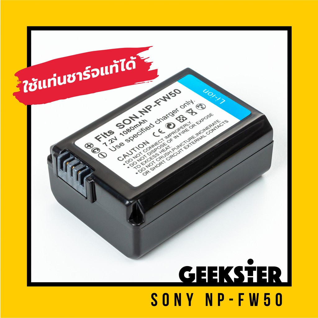 แบต SONY ( FW-50 / FW50 Battery / แบตเตอรี่ / แบตกล้อง โซนี่ ) | Shopee ...