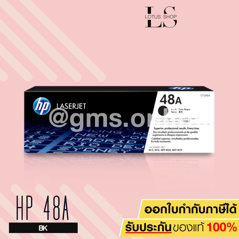 HP 48A Black LaserJet Toner Cartridge (CF248A) รับประกันของแท้ 100% ...