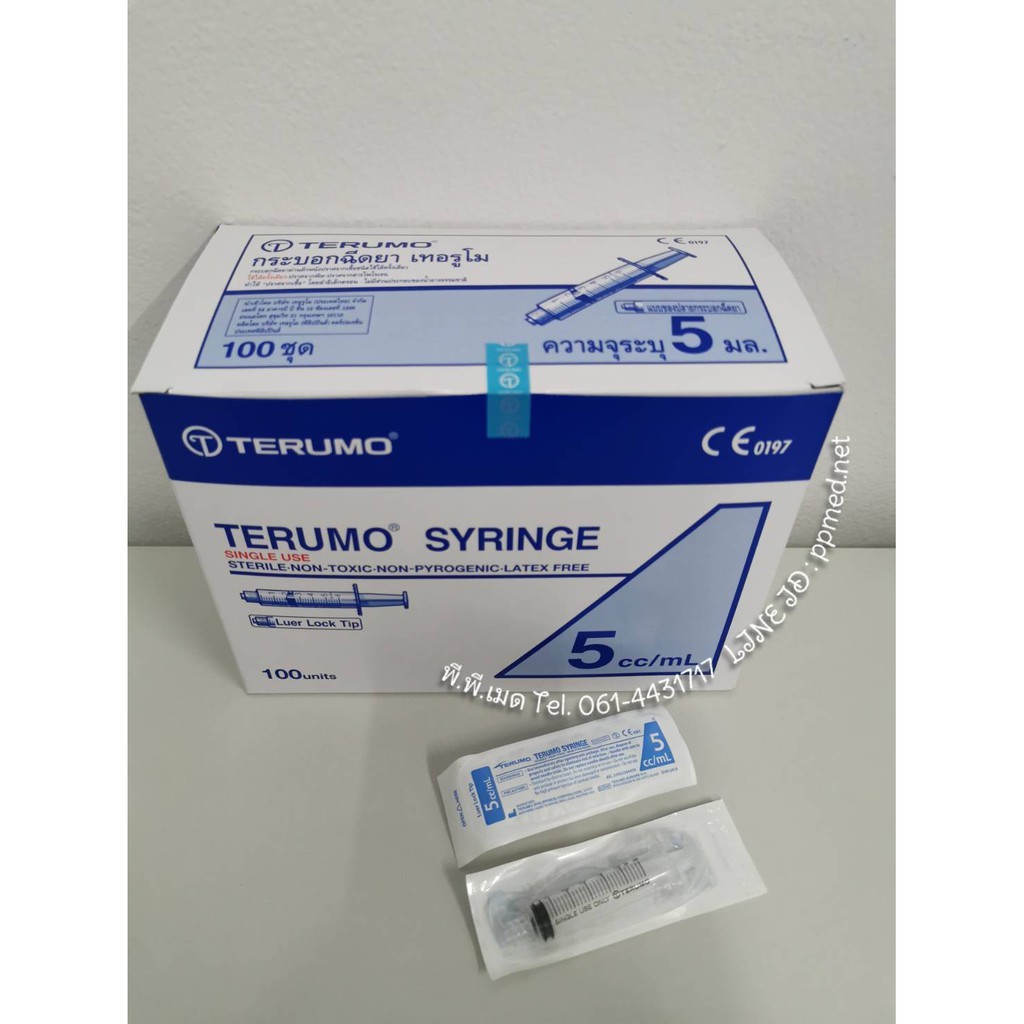 ไซริงค์ฉีดยา/กระบอกฉีดยา ชนิดหัวล็อค Luer Lock (Disposable Syringe) 3, 5,10,30,50 ml Syring ...