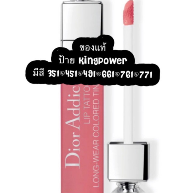 Dior Addict Lip Tattoo ของแท้ป้าย King Power | Shopee Thailand