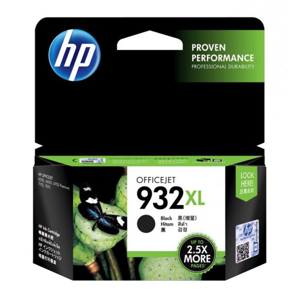 HP 932XL Black (CN053AA) หมึกแท้ สีดำ จำนวน 1 ชิ้น | Shopee Thailand