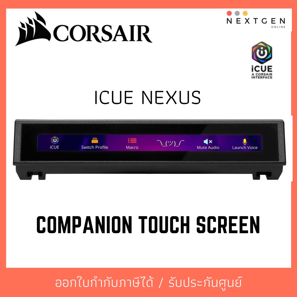 CORSAIR GAMING ICUE NEXUS COMPANION TOUCH SCREEN ประกัน 2 ปี | Shopee ...