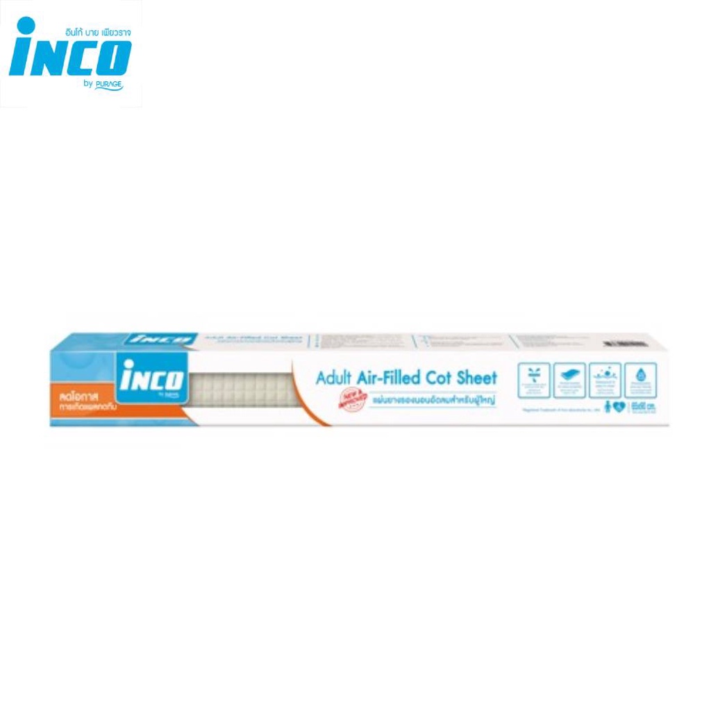 อินโก้ แผ่นยางรองนอนอัดลมสำหรับผู้ใหญ่ 65x90 cm | Shopee Thailand