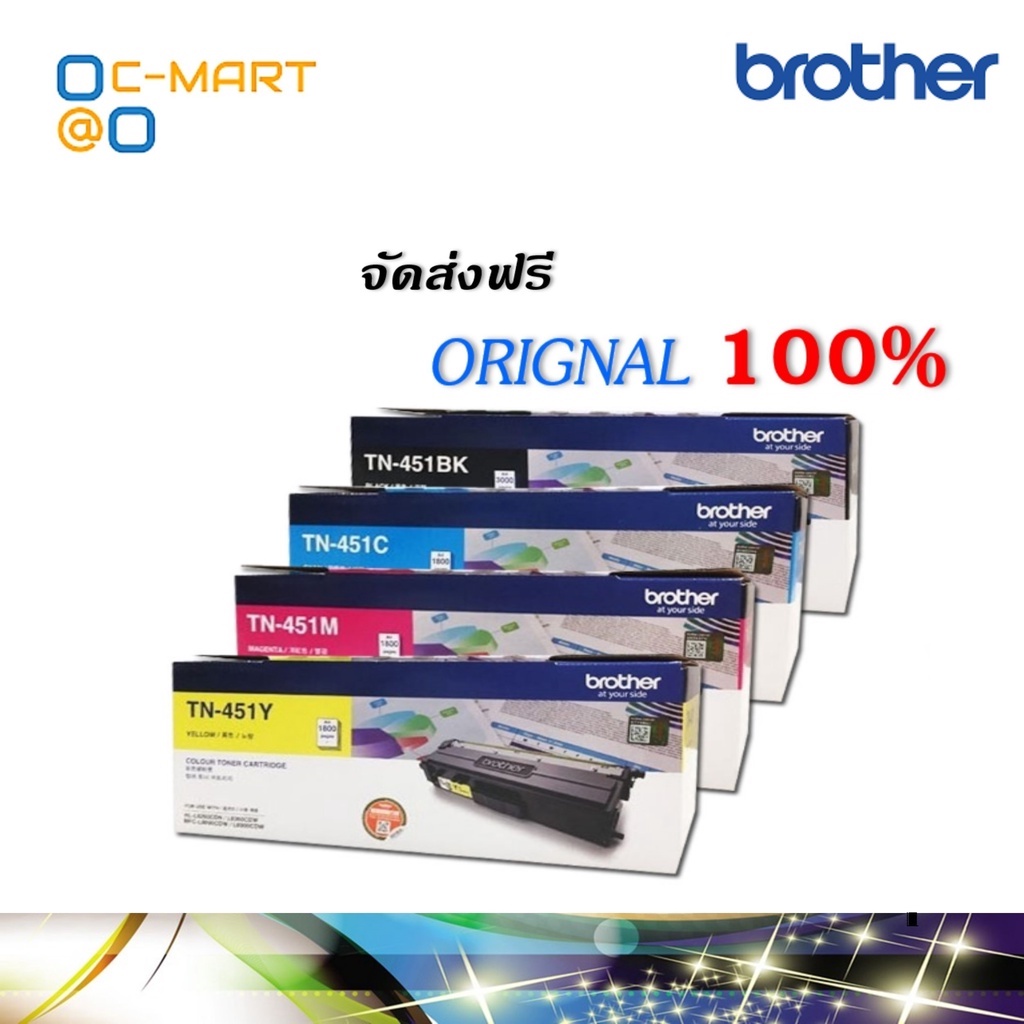 TN-451 Bk,C,M,Y หมึกแท้ Brother HL-8260CDN,HL-8360CDW,MFC-L8690CDW,MFC ...