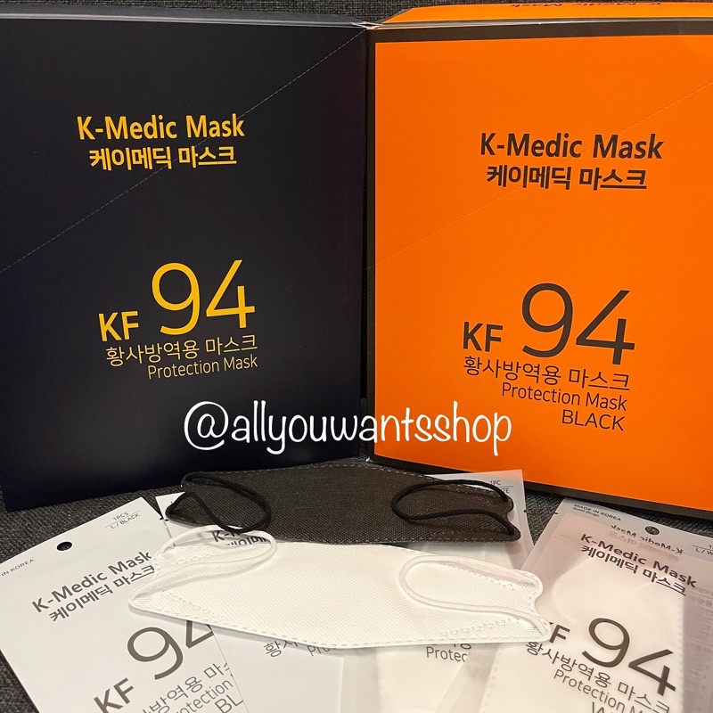พร้อมส่ง‼️ หน้ากากอนามัยเกาหลี K-Medic Mask KF94 🌟สีดำ/สีขาว🌟 ของแท้นำเข้าจากเกาหลี🇰🇷💯 (1 ชิ้น ...